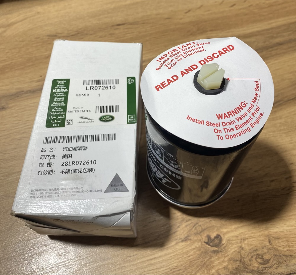 Фильтр топливный Range Rover LR072610